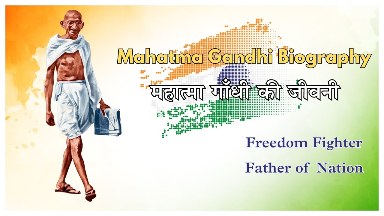 India's Most Inspirational Figure Mahatma Gandhi's Journey - YouTube