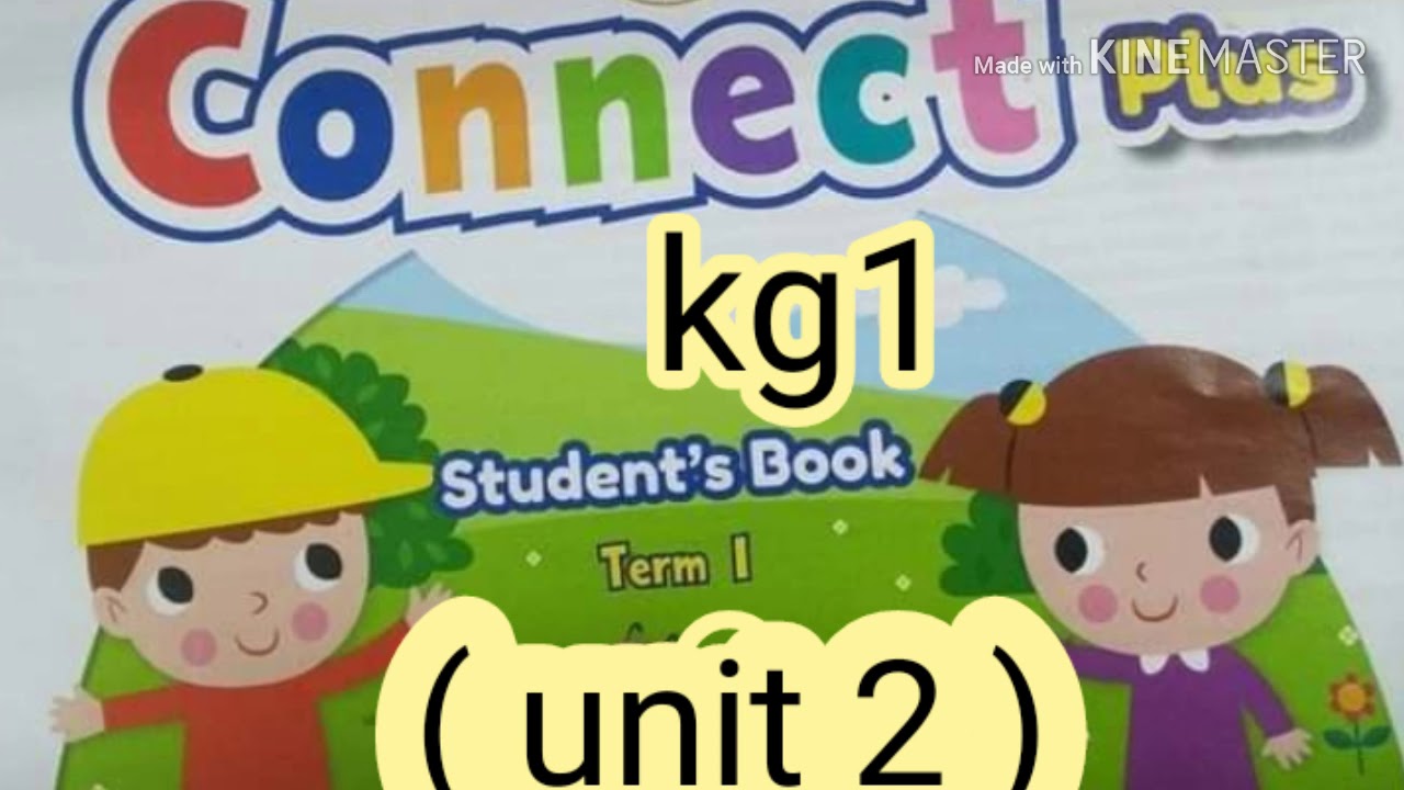 كونكت بلس( kg1 ) (unit 2 ) connect plus الترم الاول بطريقه سهله وبسيطة ...