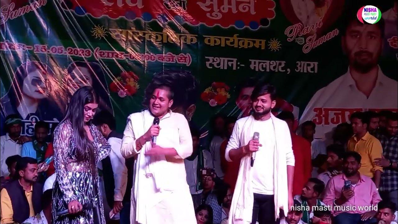 #Golu raja dimpal singh को पानी पानी कर दिया #golu raja stage show 2023 - YouTube