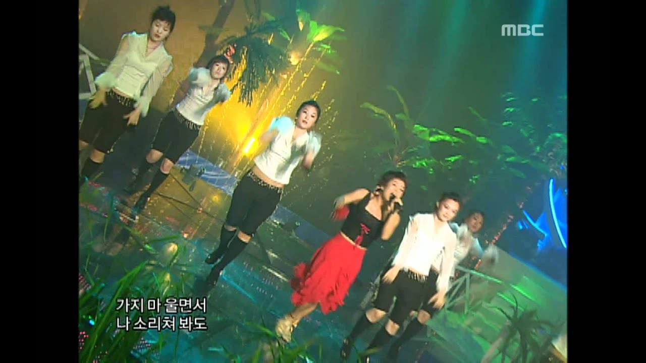 Jo Hye-ryun - Leave me, 조혜련 - 가라, Music Core 20060708 - YouTube