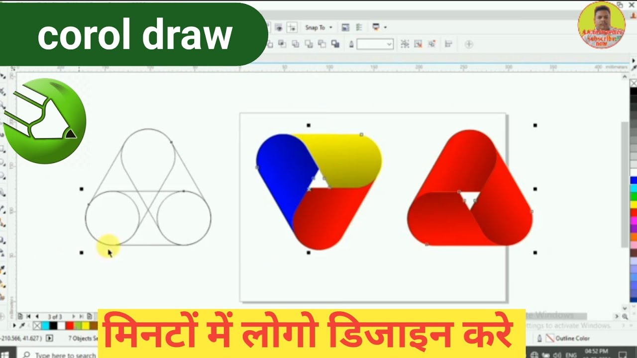 3D Swirl logo design in Coreldraw | Logo designing in Coreldraw ...