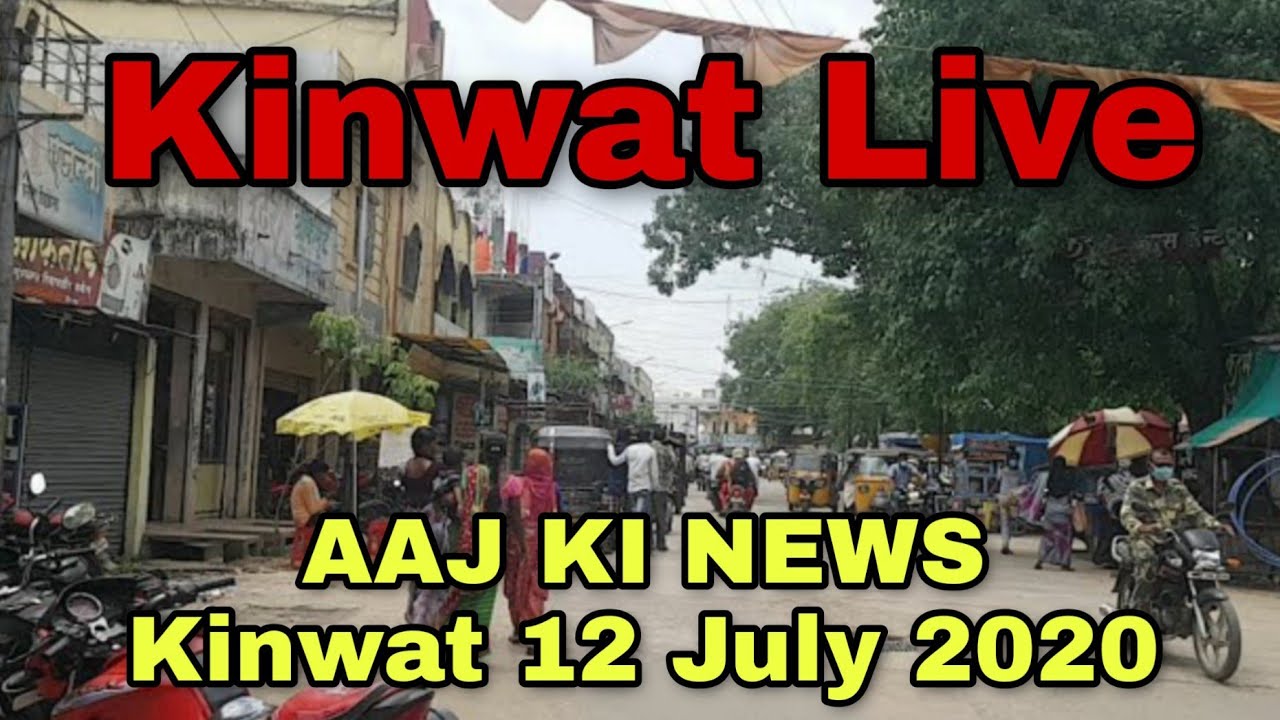 #Kinwat में आज मार्केट खुला है कल से बंद होगा 8दिनों के लिए - YouTube
