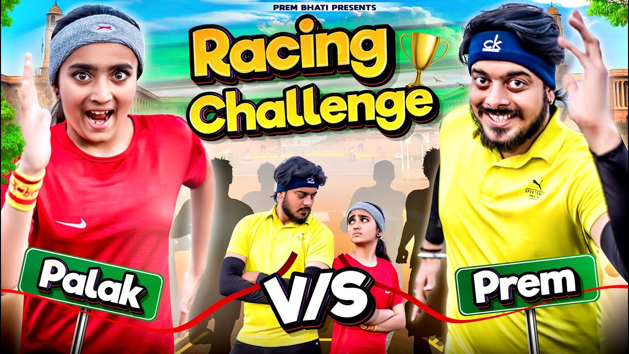 Racing Challenge || PALAK vs PREM || BHAI BEHAN aur RACEING || PREM ...