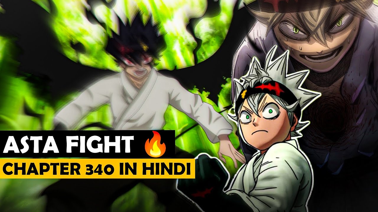 Asta fight 🔥🔥🔥 Black Clover Manga Chapter 340 (IN HINDI) - YouTube