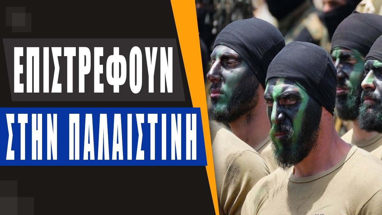 Ενοχλήθηκαν με τον αγωγό στην Κύπρο: Τουρκία-Ιράν ετοιμάζουν ...