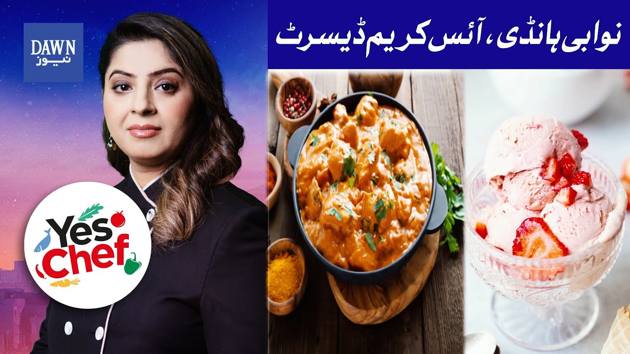 Today's Special: Nawabi Handi – A Royal Delight! | | Yes Chef | Dawn ...
