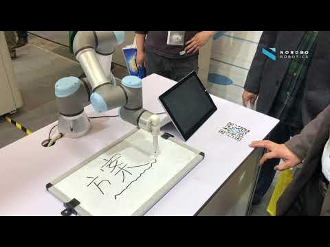 Mimic: Electronica in Shanghai | Nordbo Robotics - YouTube