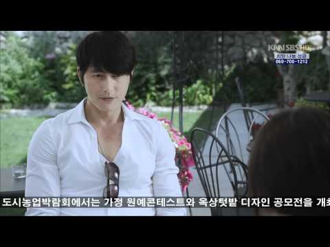 [Korea Drama]Jung Woo Sung & Soo Ae BEST SCENE in athena ep5