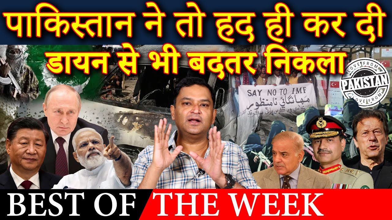 BEST OF THE WEEK | SUNDAY SPECIAL: THE CHANAKYA DIALOGUES with Major ...