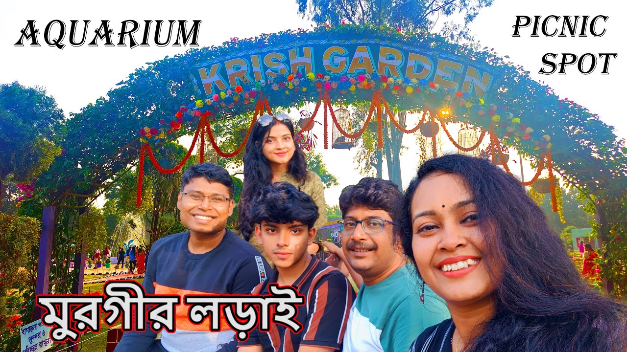Krish Garden || মোরগ মুরগি খেলা || Children Park || Picnic Spot ...