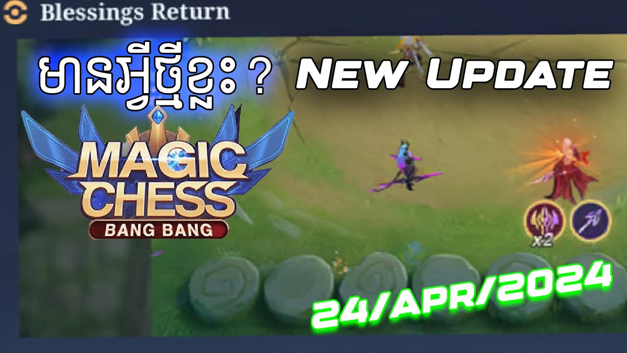 BLESSING RETURN MAGIC CHESS NEW UPDATE 24/4/2024 - YouTube