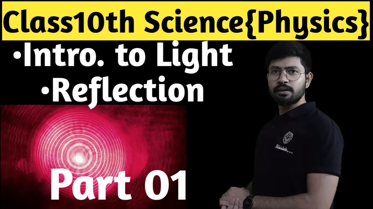 Class 10th Physics 01 || Introduction to Light || Reflection of light ...