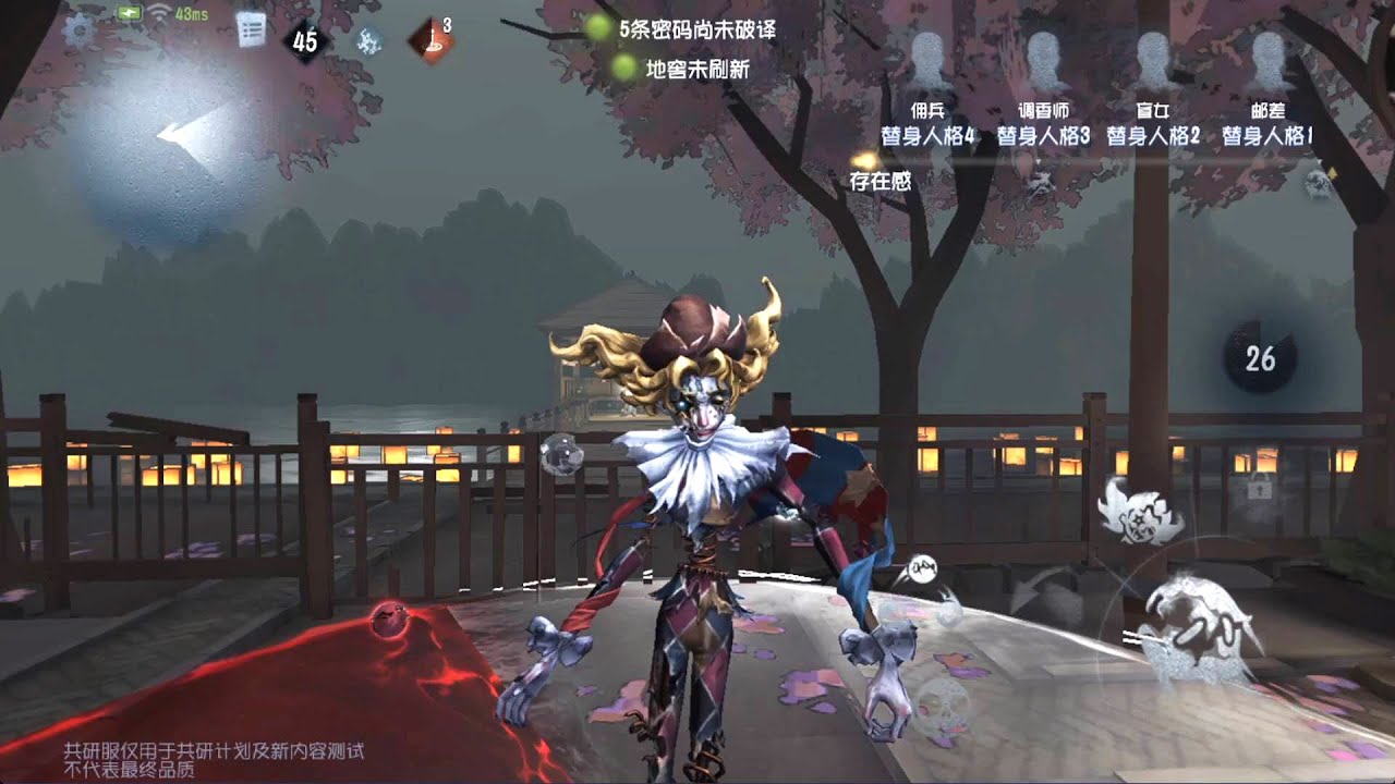 New Hunter!!! | Hullabaloo | Gameplay Part10 | Test Server | Identity V ...