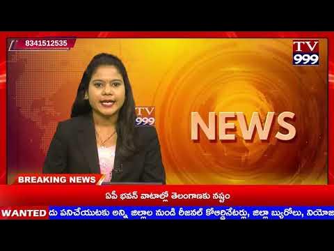 TV 999//NEWS BULLITIEN //01-03-2024 - YouTube