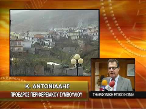ΤΟ ΨΗΦΙΑΚΟ ΣΗΜΑ ΓΙΑ ΤΙΣ ΟΡΕΙΝΕΣ ΠΕΡΙΟΧΕΣ ΣΤΟ ΠΕΡΙΦΕΡΕΙΑΚΟ ΣΥΜΒΟΥΛΙΟ ΤΗΣ ...