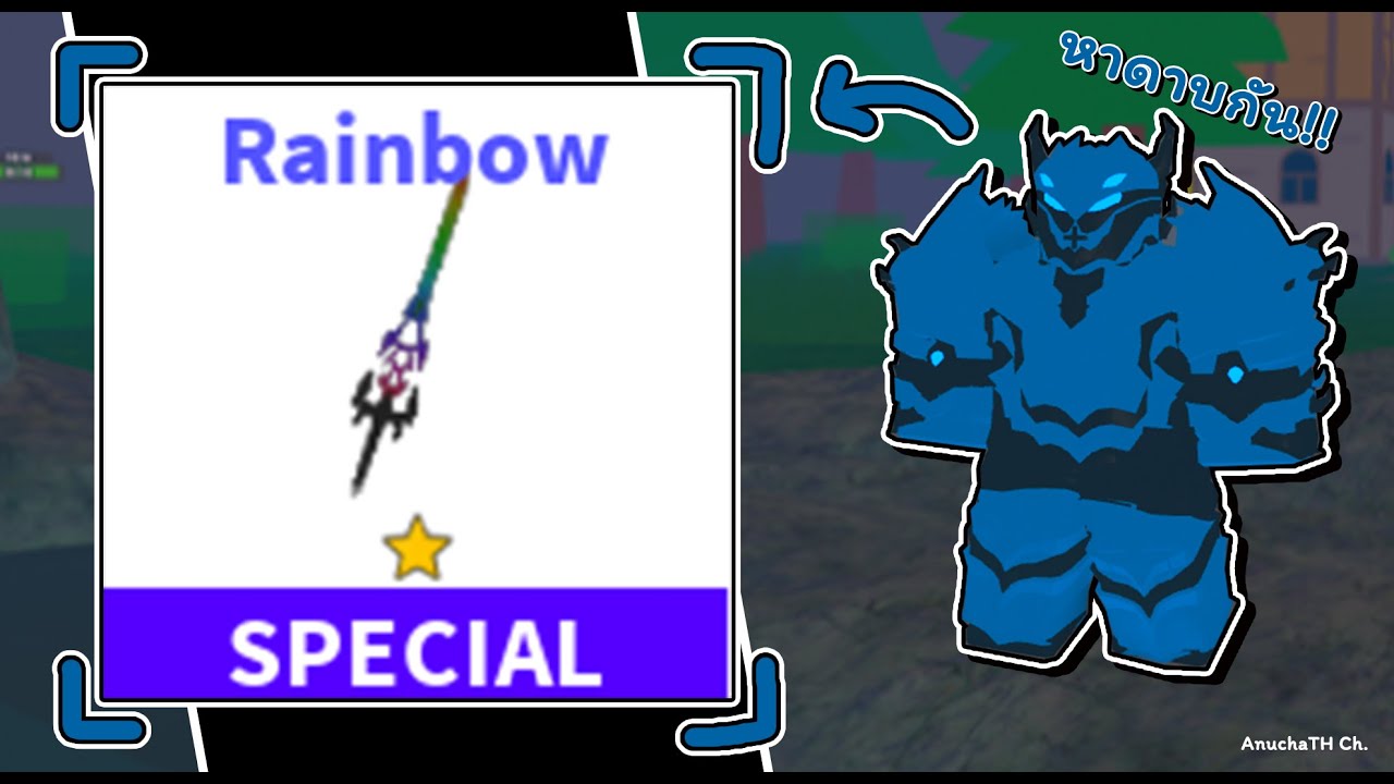 Legend RPG 2 | สอนหาของ!! (Roblox) #1 - YouTube