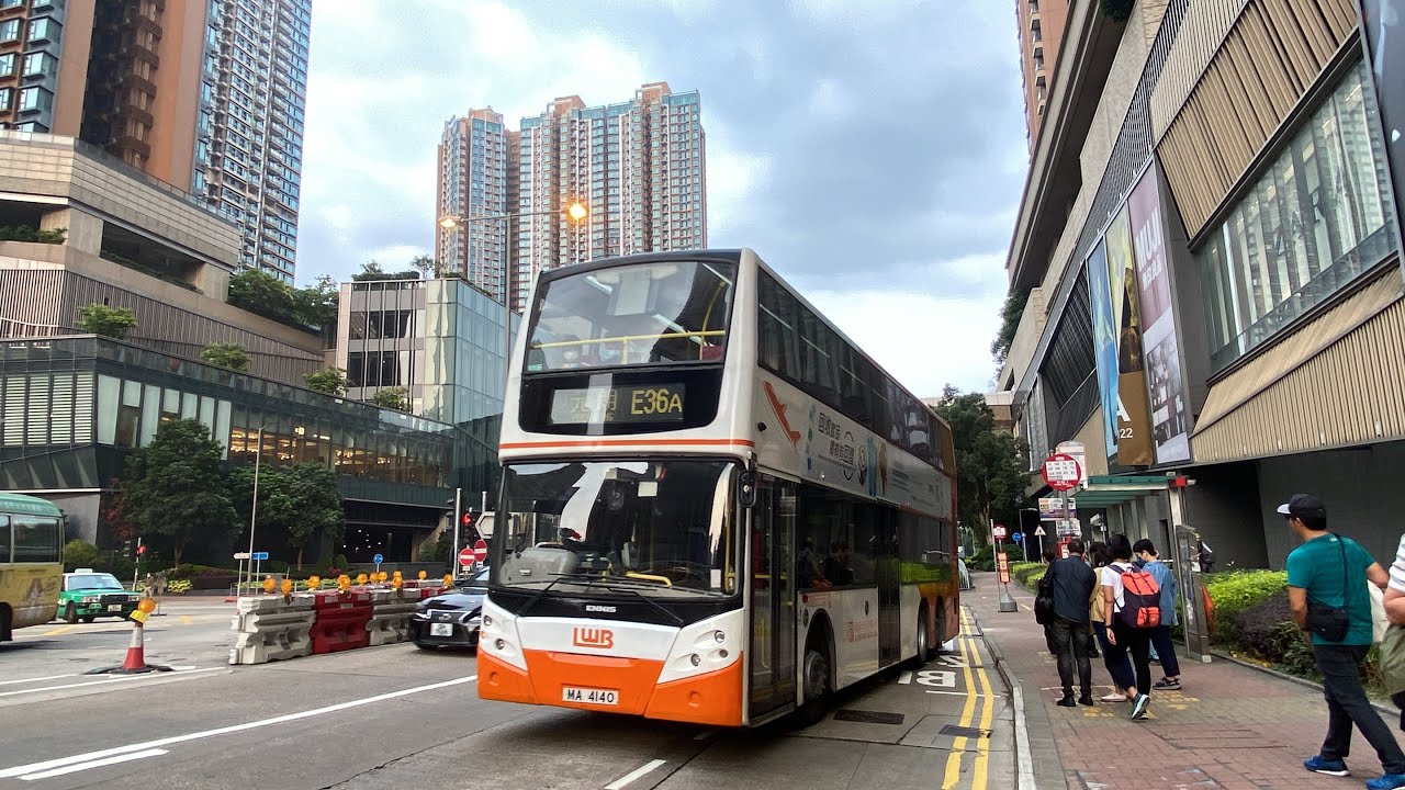 [已退役🤔？]LWB T-Spare 802 MA4140 @E36A 駛離形點 - YouTube