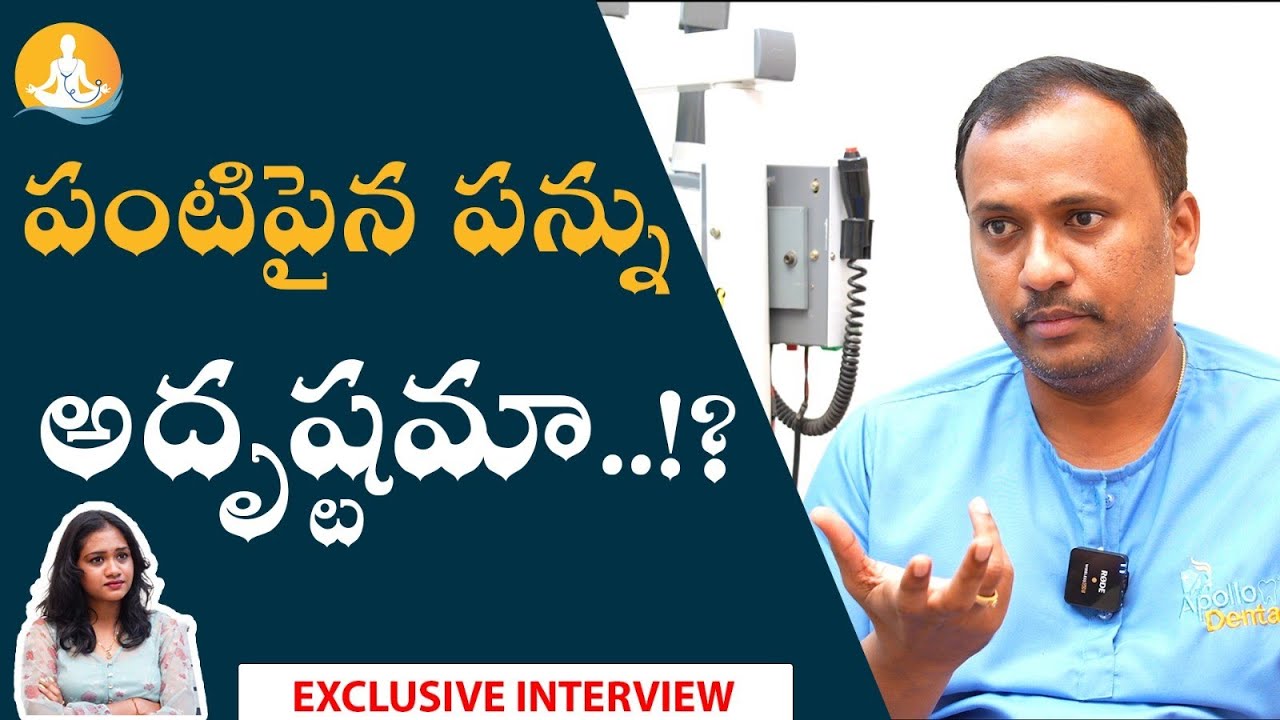 Dr John Pramod about Dental Problems | Dental Health| # ...