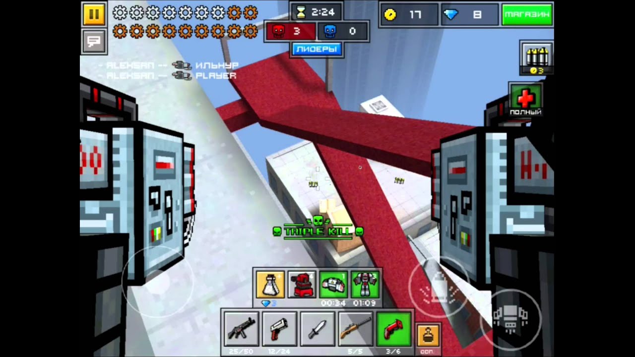 Pixel Gun 3D (Minecraft) - Parkour City - Team Deathmatch - MULTIPLAYER ...