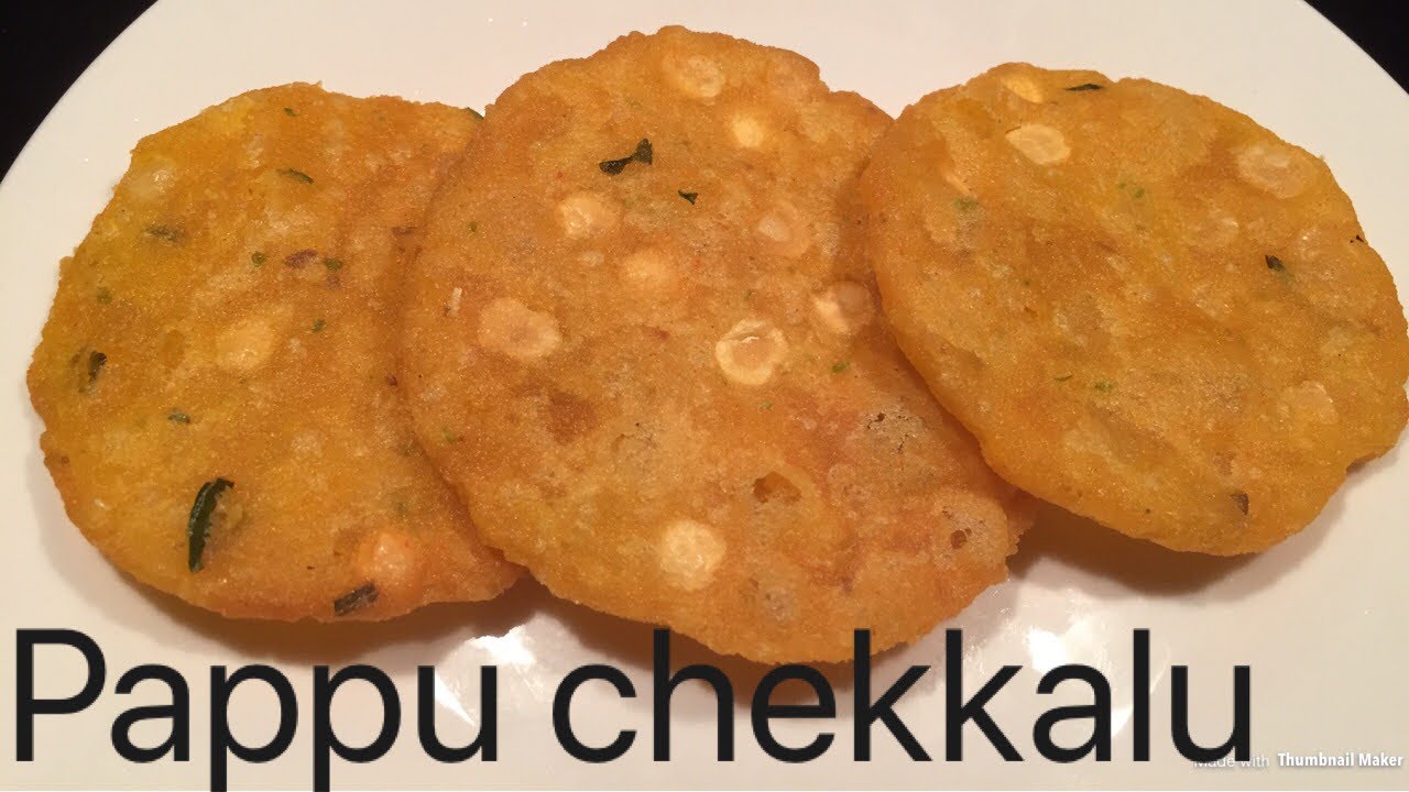Pappu chekkalu~Pappu chekkalu in telugu~Pappu chekkalu recipe in telugu ...