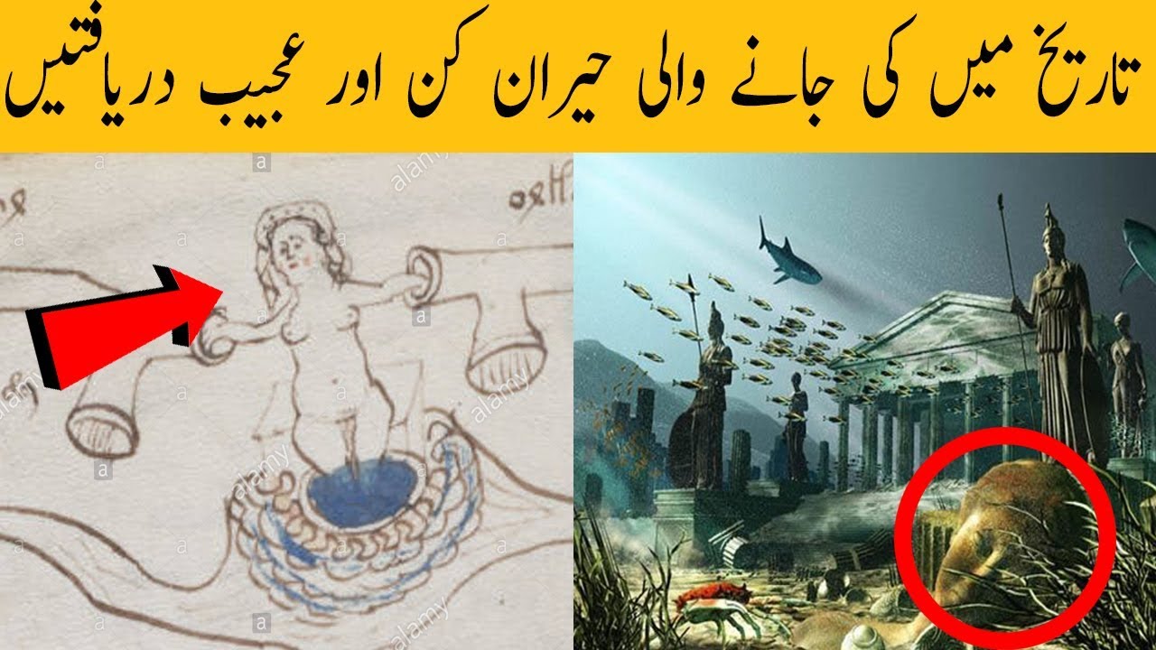 Unexplained discoveries in history you won't believe - YouTube