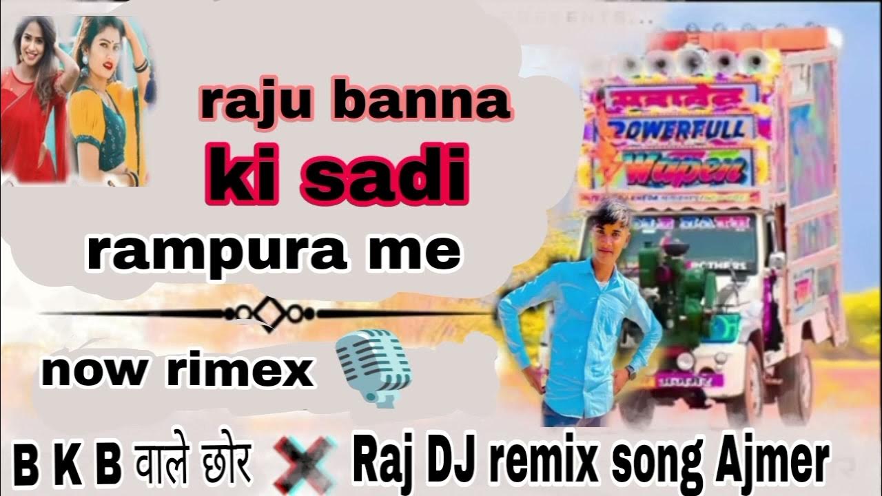 raju banna ki sadi rampura me now song Raj dj remix song B,K,B वाले छोर - YouTube