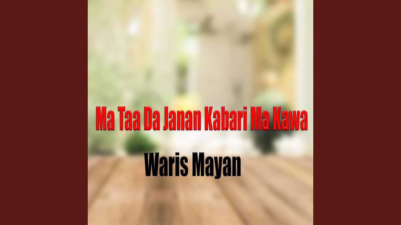 Ma Taa Da Janan Kbari Ma Kawa - YouTube