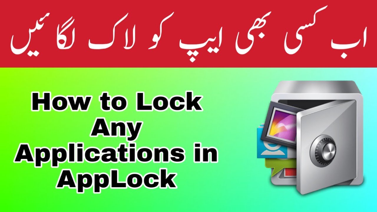 How to Lock any Applications in | AppLock | Kisi bhi Application ko ...