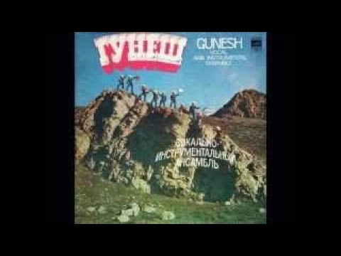 Gunesh Gunesh (1980)