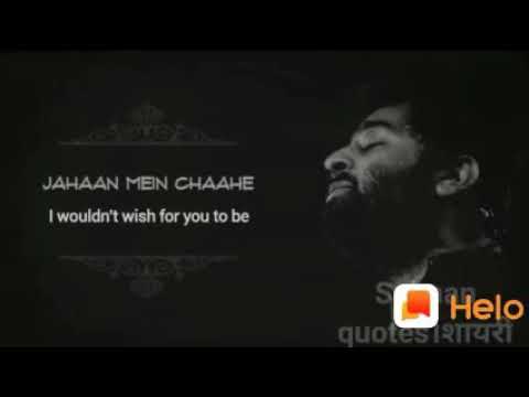 Arijit Singh song Chahe Main Rahoon Jahan Mein Chahe Tu Na Rahe status