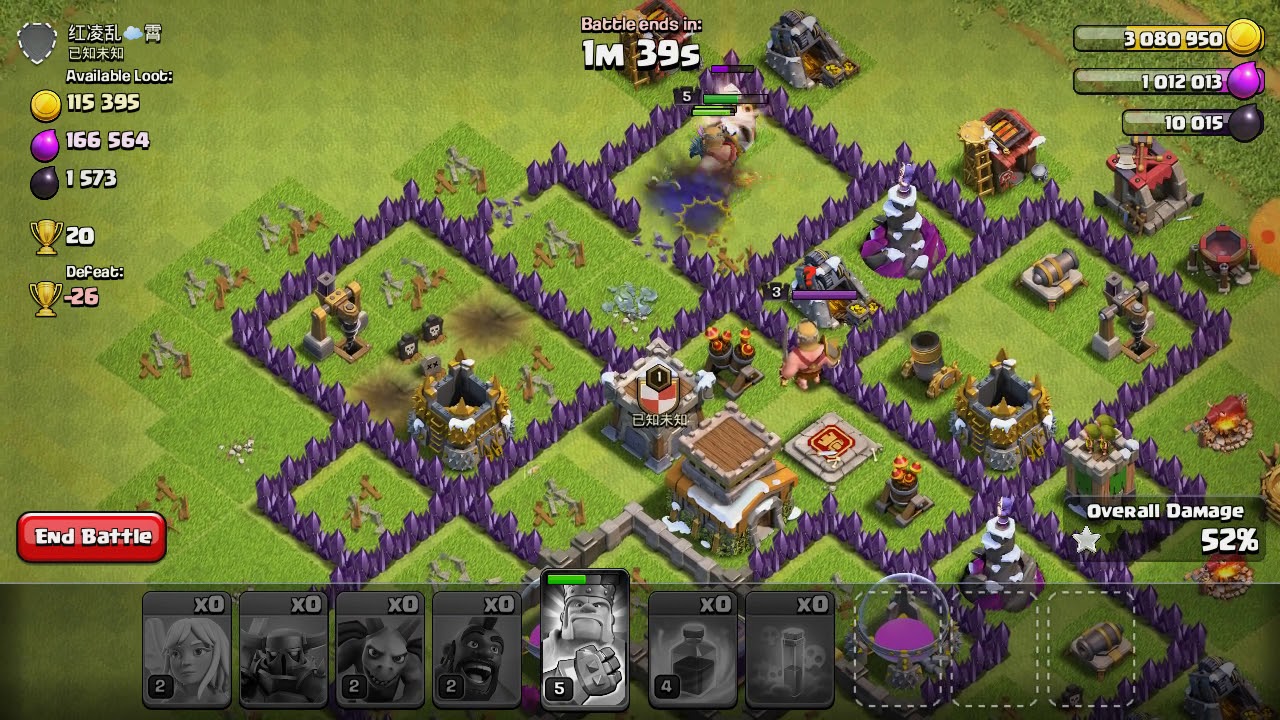 CoC Gameplay #2 - YouTube