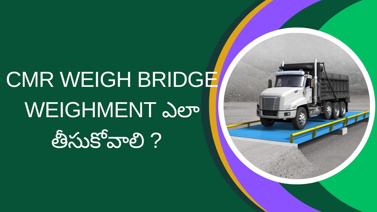 How to enter weighment of CMR at Weigh Bridge in Paddy Procurement Portal - APSCSCL - YouTube