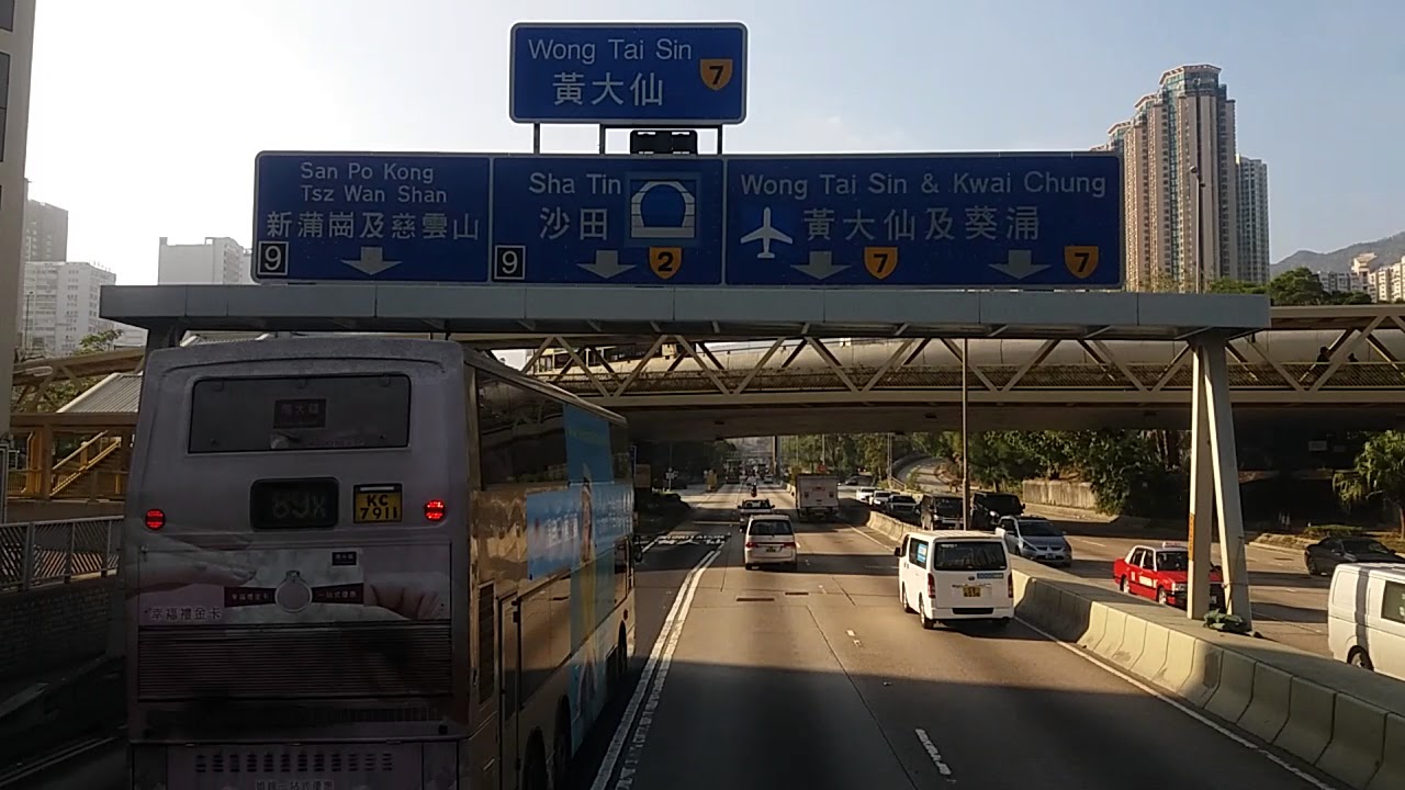 CTB 603 HM3980 帆船嘉年華穿梭巴士線 啟德郵輪碼頭→九龍塘站 - YouTube