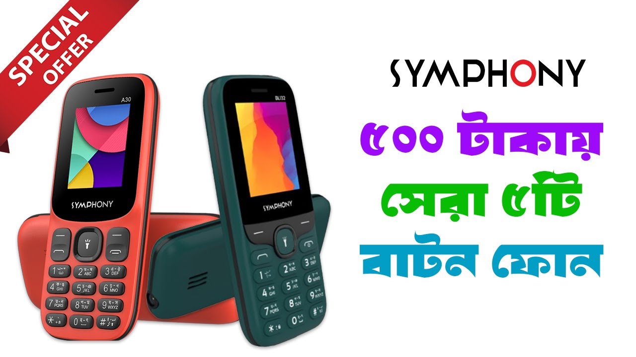 Best Top 5 Symphony Feature Phone | Symphony Button Mobile Price ...