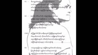 Lay Phyu Diary