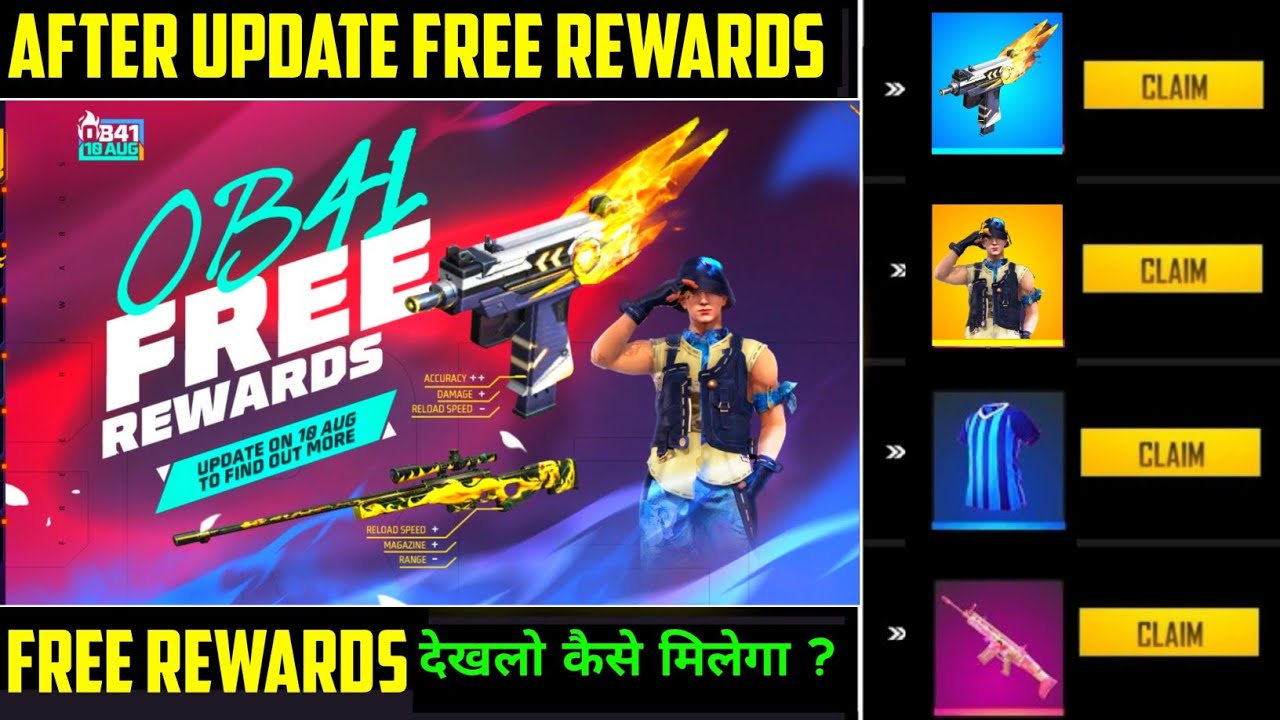 HOW TO GET AFTER OB41 UPDATE FREE 🤯REWARDS 🔥|FREE FIRE NEW EVENT | FF ...