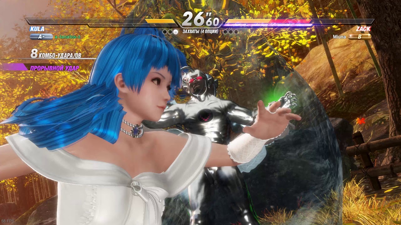 DOA6, Kula Vs Miuna, Zack, 4k - YouTube