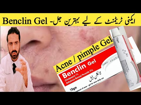 Benclin Gel Uses Side effects | Benclin Gel how to use | Best Acne ...