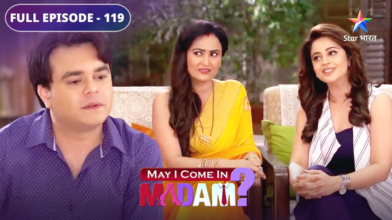 FULL EPISODE 119 | Kya Sanjana bandhegi Sajan ko rakhi? | May I Come In ...