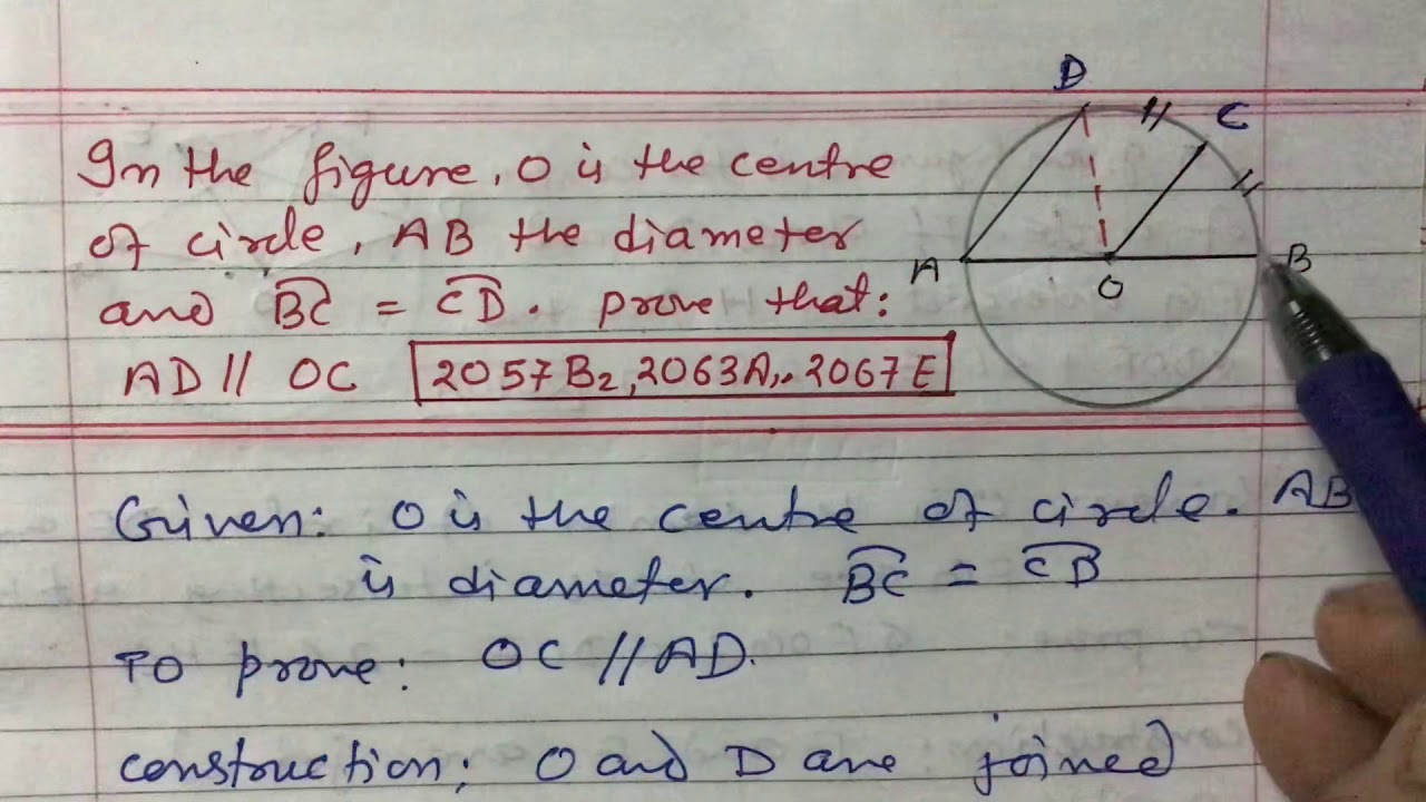 Circle Unseen ll Geometry ll SEE Question 2057 B, 2063 A, 2067 E ll IR ...