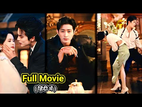 MAFIA GANGSTER UNCLE🔥Obsessed with Nephew’s Fiancée cz She Provoke him…Chinese Drama#lovelyexplain