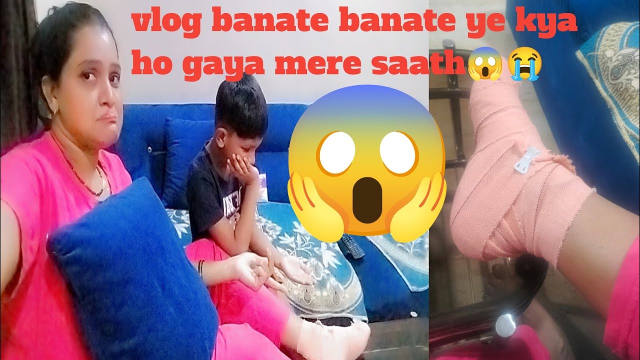 Vlog banate banate ye kya ho gaya mere saath 😱😭|Amaan & Naaz family 😊 ...
