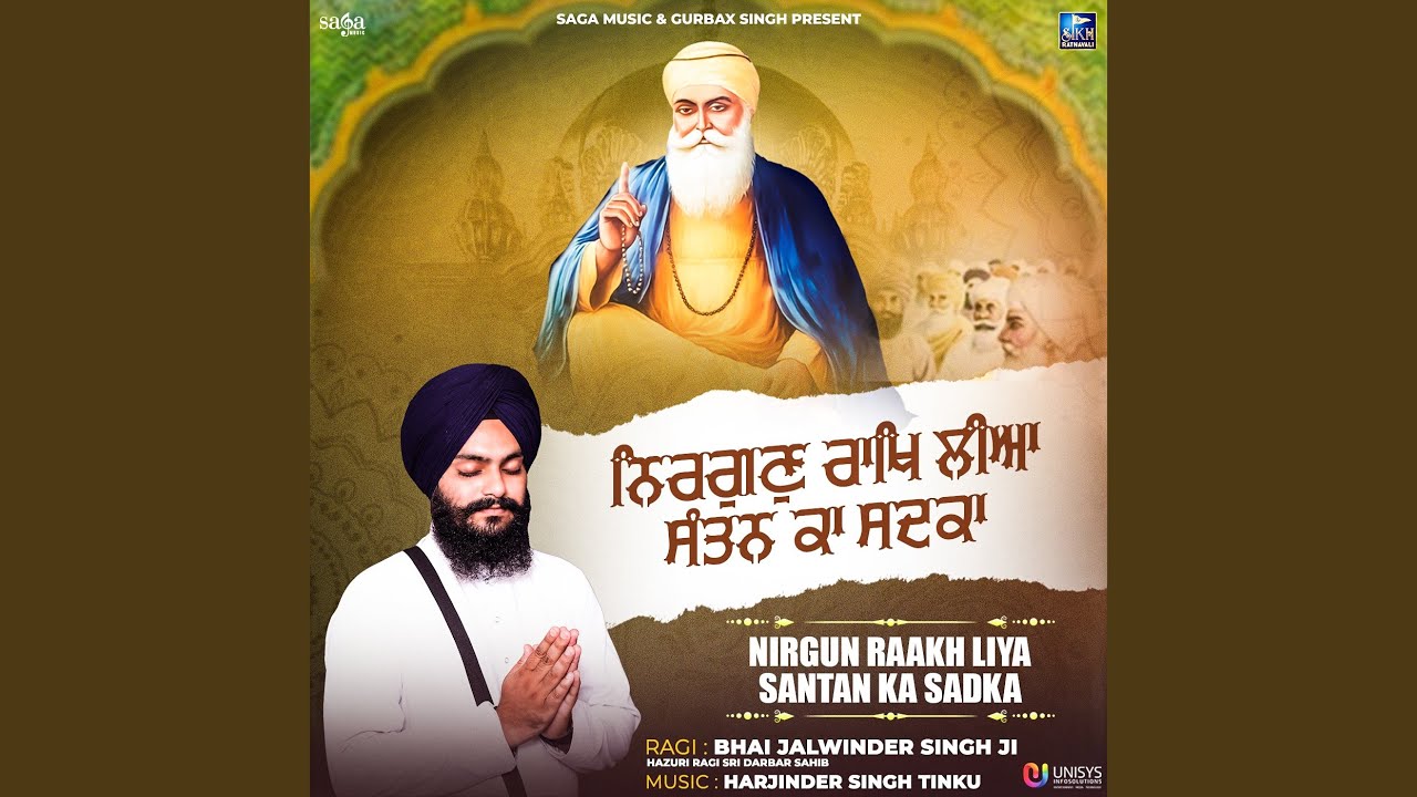 Nirgun Raakh Liya Santan Ka Sadka - YouTube