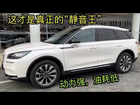 23万放弃BBA，我选它们，SUV“静音王”，2.0T爆245马力，还少7万 - YouTube