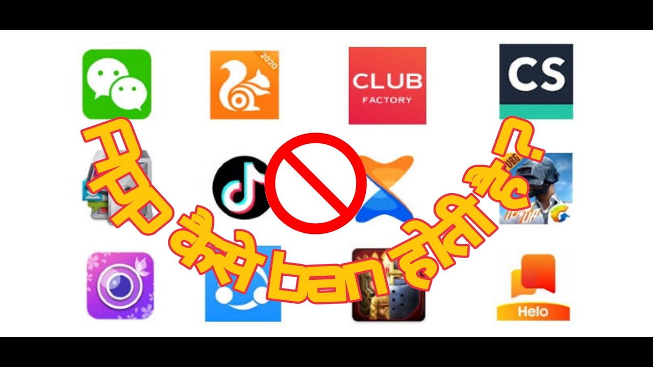 How Goverment Ban any APP or Internet Service | Internet ban Process ...