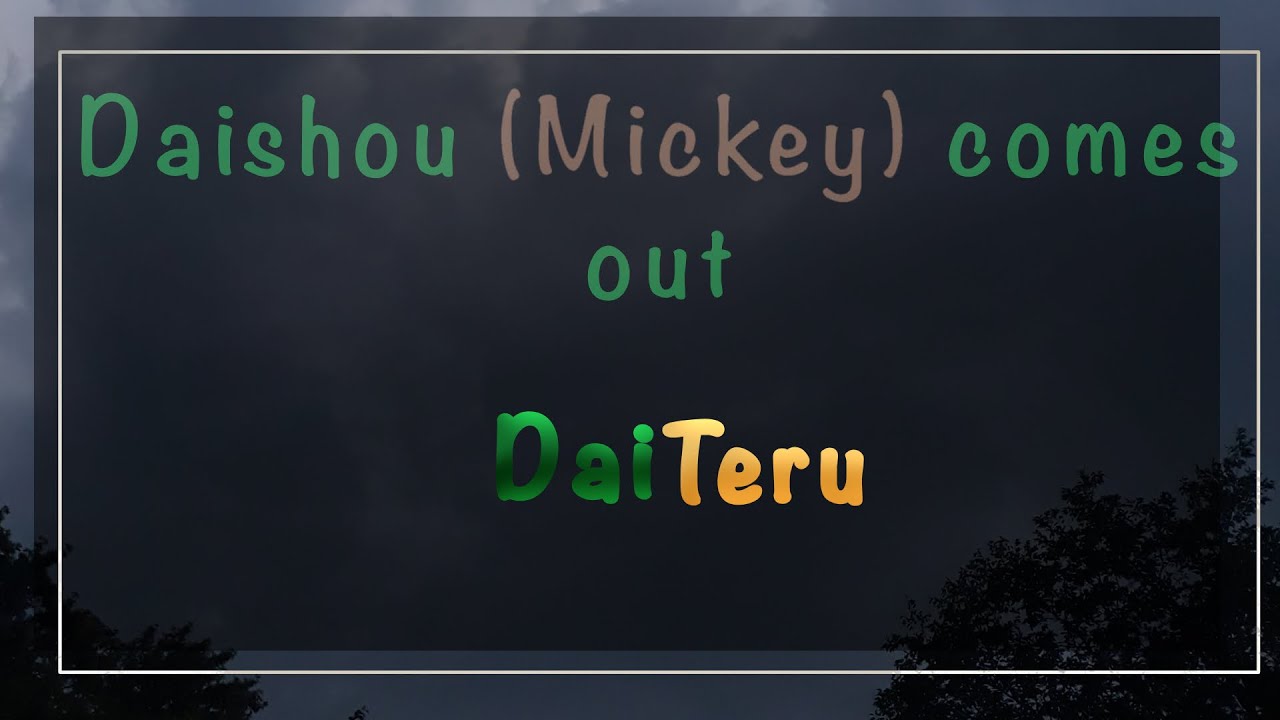 Daishou (Mickey) comes out shameless skit DaiTeru - YouTube
