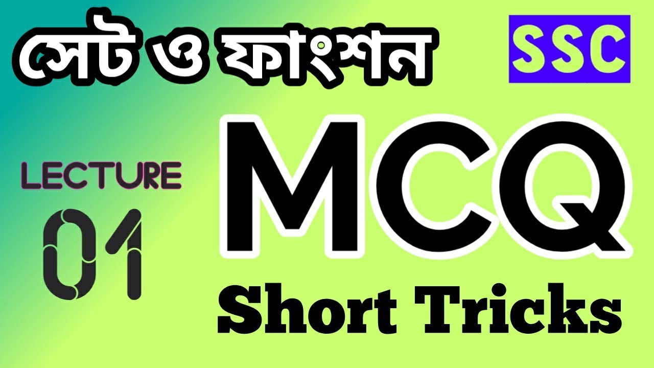 SSC General Math | গণিত | Chapter 2 | সেট ও ফাংশন | MCQ Shortcut Tricks ...