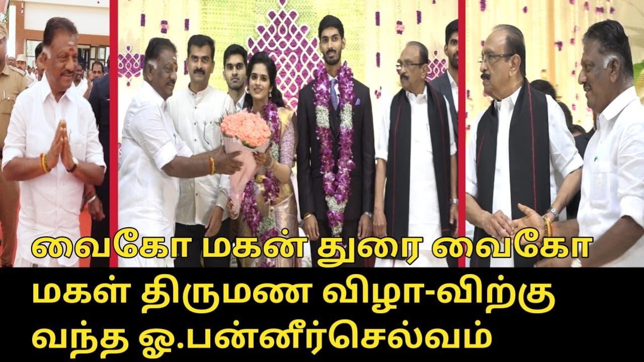 O.Panneerselvam attend Vaiko Son Durai Vaiko Daughter Wedding Reception ...