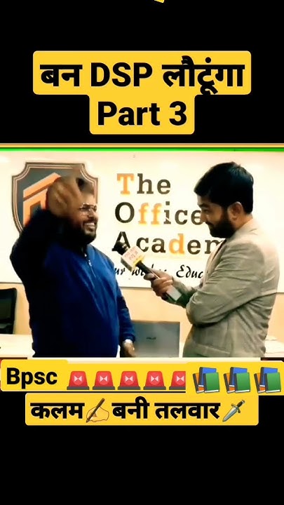 बन DSP part-3 कलम बनी तलवार #motivation #viral #yt #dsp @ManishKashyapsob - YouTube