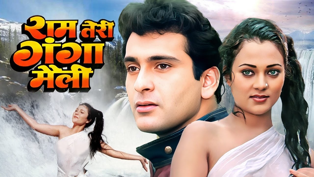 Ram Teri Ganga Maili Songs Playlist | Lata Mangeshkar | Mandakini ...